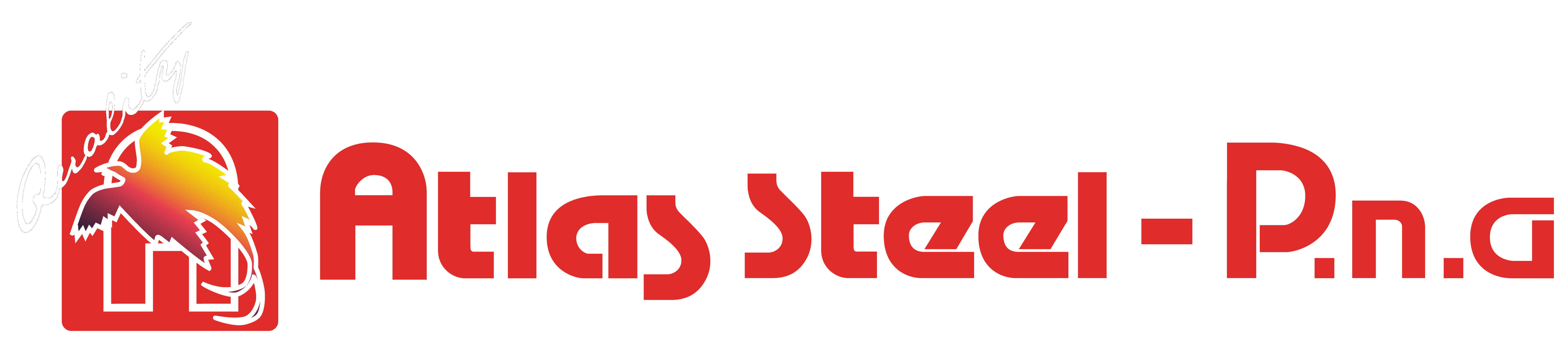 Atlas Steel PNG – We manufacture, fabricate & distribute Quality Steel ...
